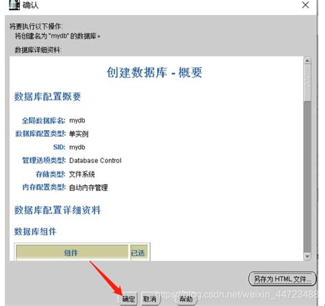 数据库原理实验二 数据库管理 实验报告幼儿园老小的博客 Csdn博客数据库实验二实验报告 数据库原理实验二 数据库管理 实验报告幼儿园老小的博客 Csdn博客数据库实验二实验报告