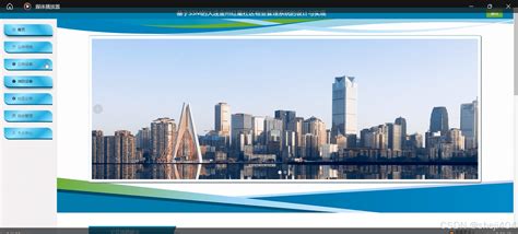 基于ssmvue的大连金州红星社区物业管理系统【开题程序论文】 Csdn博客