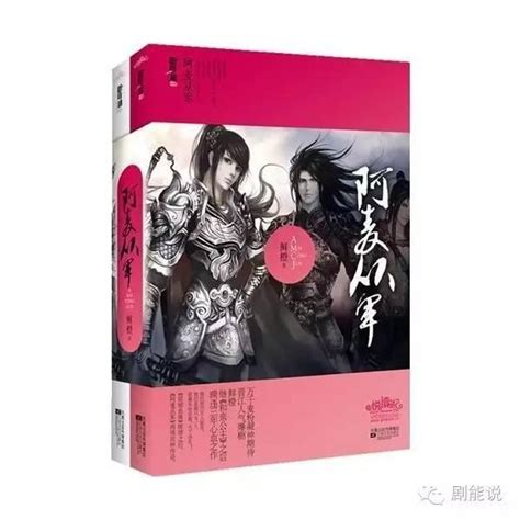 《太子妃升職記》前傳將拍 誰來演合適？ 每日頭條