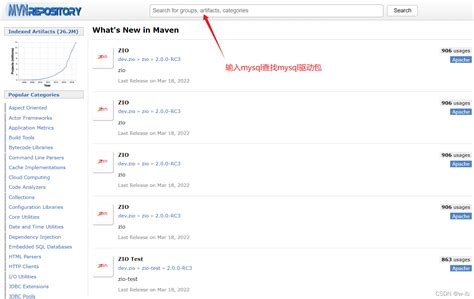 【mysql数据库】 保姆级mysql驱动包安装jdbc编程 Csdn博客