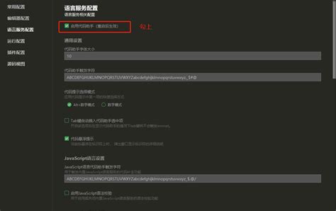 Hbuilderx无代码提示hbuilderx不提示代码了 Csdn博客