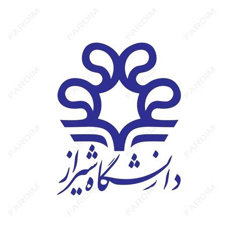 لوگو دانشگاه شیراز دانلود طرح