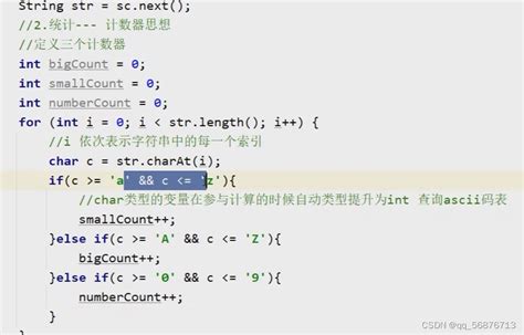 Java计数器思想java 计数器 Csdn博客