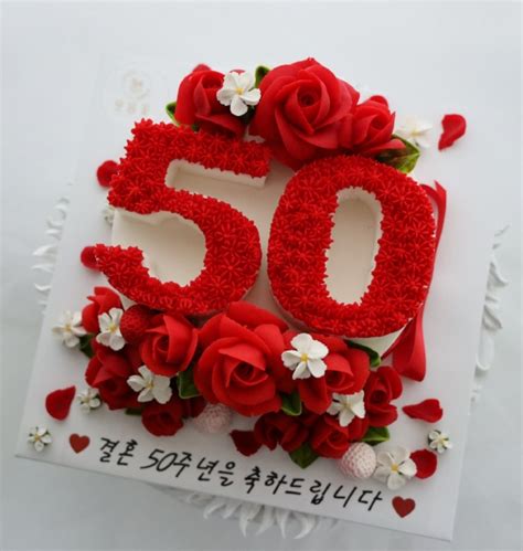 숫자케이크 대구떡케이크 웃음꽃
