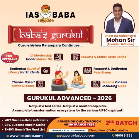 [upsc Mains 2023] Sociology Optional Paper 1 And 2 Upsc Civil Services Cse Mains Examination