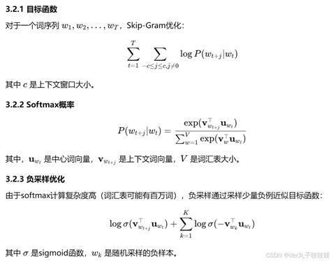 自然语言处理（nlp）新手级 nlp自然语言处理csdn csdn博客
