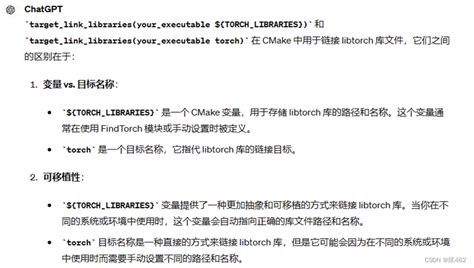 链接libtorch库后编译过程中处理so文件出现未定义的引用相关报错的历程和解决办法libtorchso Csdn博客