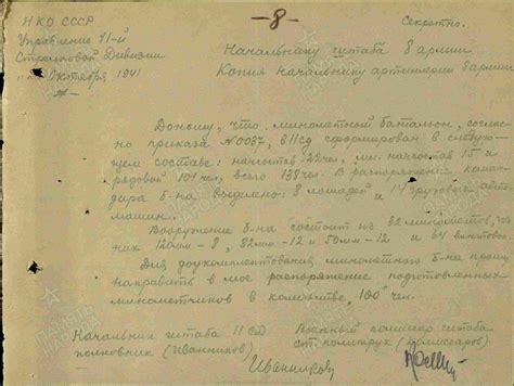 Ivannikov Andrey Nikolayevich I