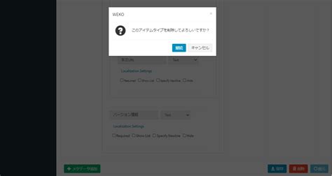 Introduction システム管理マニュアル