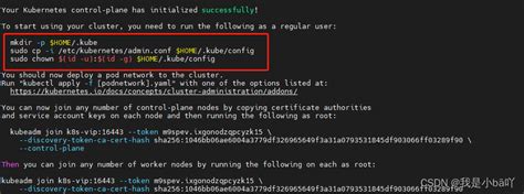 k8s指定config文件查看node—2023 02 查看kubectl使用的config文件 csdn博客