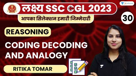 Coding Decoding And Analogy Top 50 Questions Reasoning Ssc Cgl 2023 Ritika Tomar Youtube
