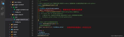 后台管理 搜索，重置功能搜索重置是什么意思 Csdn博客