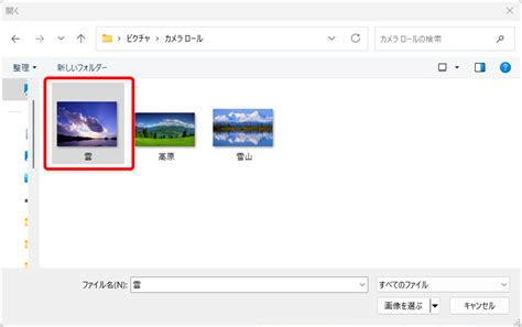 【windows 11】ロック画面の画像を変更する方法｜お気に入りの写真に設定する手順も