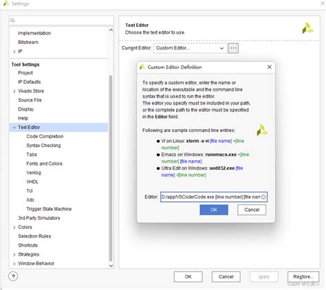 Verilog使用vscodevscode适配v文件 Csdn博客
