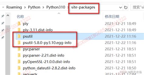 Python报错ModuleNotFoundError No module named psutil modulenotfounderror no module named