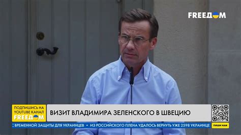 🔴 Украина принадлежит большой европейской семье и должна быть в ЕС