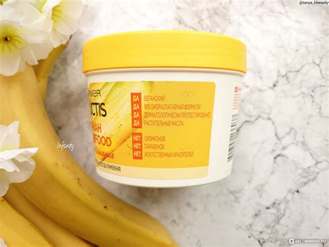 Маска для волос Garnier Fructis Hair Mask Superfood "Банан ...