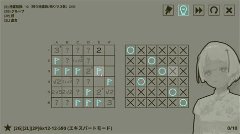 14 Minesweeper Variants 2 20 [and 6] Youtube