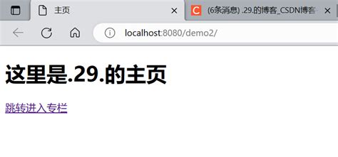 SpringMVC 一文掌握 RequestMapping注解 腾讯云开发者社区 腾讯云
