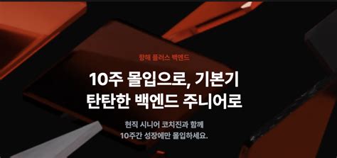 JAVA Spring TDD를 하며 정말 중요하다고 느낀 것