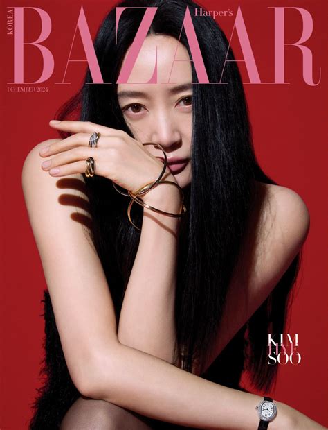 Harpers Bazaar 2024 December Cover Kim Hye Soo Roh Yoon Seo
