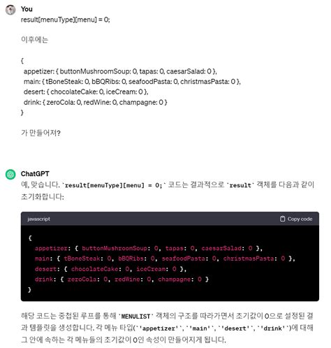 Js Object Keyproperty Value