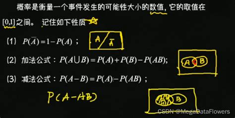 二十种题型带你复习《概率论与数理统计》得高分高数叔概率论与数理统计经典题型 Csdn博客 二十种题型带你复习《概率论与数理统计》得高分高数叔概率论与数理统计经典题型 Csdn博客