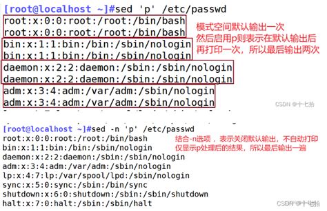 正则表达式及文本处理三剑客grepsedawk