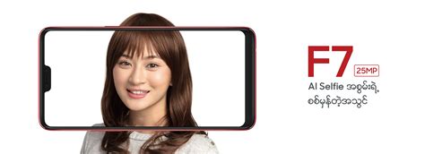 OPPO Smartphones Top Smartphones OPPO Myanmar