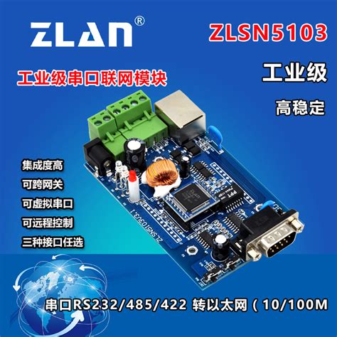 Купить Сетевой маршрутизатор Последовательный порт последовательный сервер модуль Ethernet