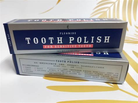 敏感型淨白含氟牙膏 淡薄荷 Yahoo奇摩拍賣