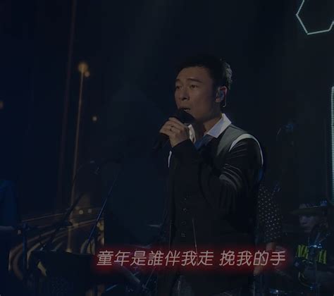 安仔復出唱功保持水準 Sammi堅強走出婚姻危機