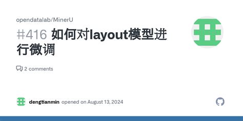 如何对layout模型进行微调 · Issue 416 · Opendatalabmineru · Github