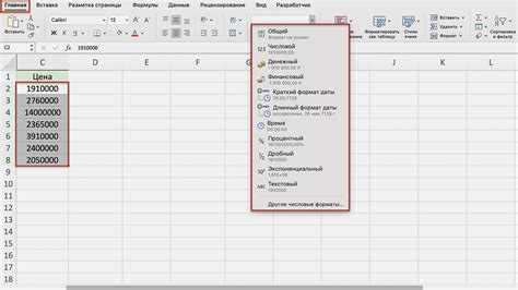 Как изменить формат ячейки в Excel текстовый формат Word и Excel помощь в работе с программами