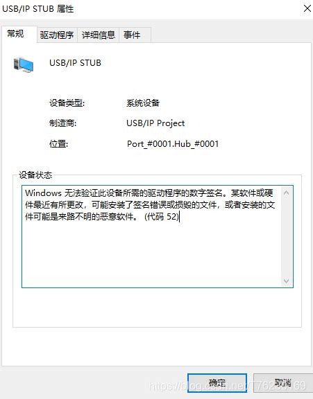 Windows设备管理器中的错误代码由于设备驱动程序的前一个实例仍在内存中windows 无法加载这个硬件的设备驱动程 Csdn博客