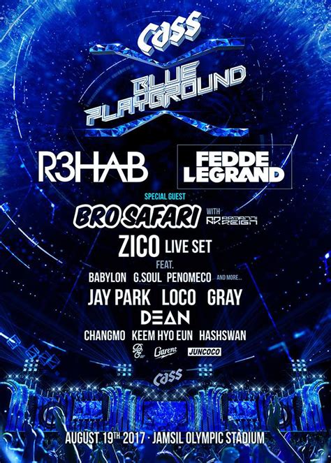 그래양의 공연일기 예스24공연 카스블루플레이그라운드 초대이벤트 공유이벤트 카스와 함께 한 Facebook