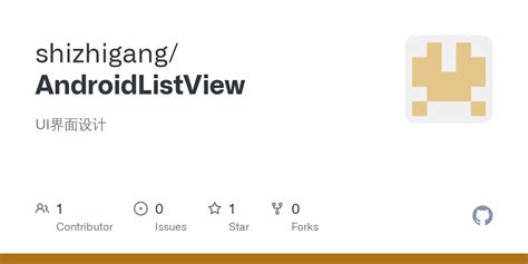 GitHub shizhigang AndroidListView UI界面设计