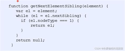 Javascript Dom操作：节点处理完全指南 Csdn博客