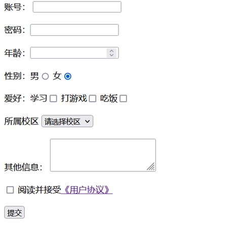 8 vue 收集表单数据、过滤器 vue中多个过滤器用什么串联 csdn博客
