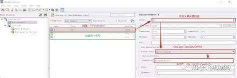 Simulink Tutorial 2枚举、宏定义、强制类型转换及类型别名 知乎 Simulink Tutorial 2枚举、宏定义、强制类型转换及类型别名 知乎