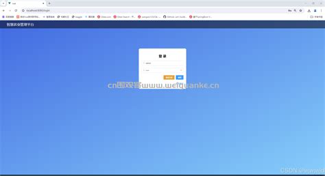智慧农业管理系统 Springboot Vue智慧农业管理系统开源 Csdn博客