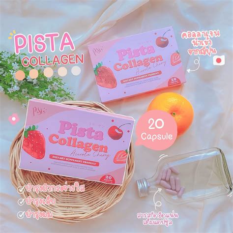 Chon Chon Chew คุ้มสุดในย่านนี้🔥🔥 หมดล๊อตนี้ หมดโปร