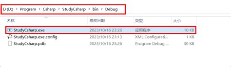 c 如何获取应用程序所在的目录路径 abseme cn