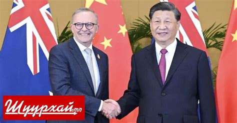 Австралийн нүүрсийг худалдаж авах эсэх нь Хятадын компаниудын шийдэх асуудал гэв