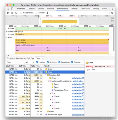 chrome devtools performance 功能详解 csdn博客