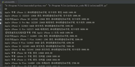 Python爬虫之selenium模拟浏览器 知乎 Python爬虫之selenium模拟浏览器 知乎