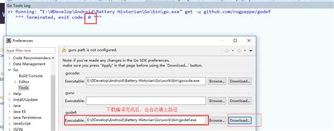Go编程语言 Eclipse集成goeclipse开发插件，安装详情及编写hello Word 陈科肇goeclipse助手 Csdn博客