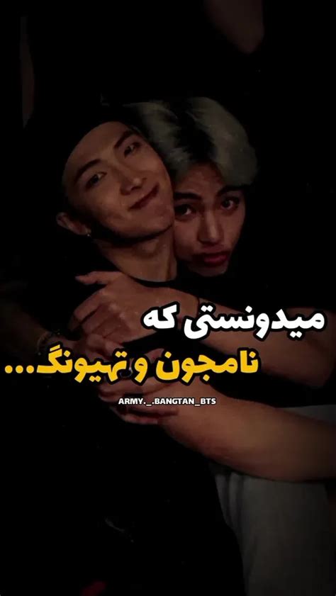 پسرای قوی من🥲🤌🏻💗 فیلم ویسگون