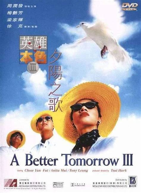 A Better Tomorrow Iii Love And Death In Saigon 1989 Imdb