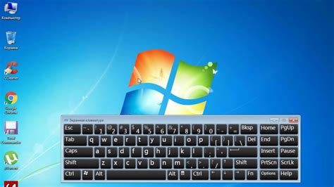 Как быстро вызвать экранную клавиатуру в Windows Инструкции по Windows